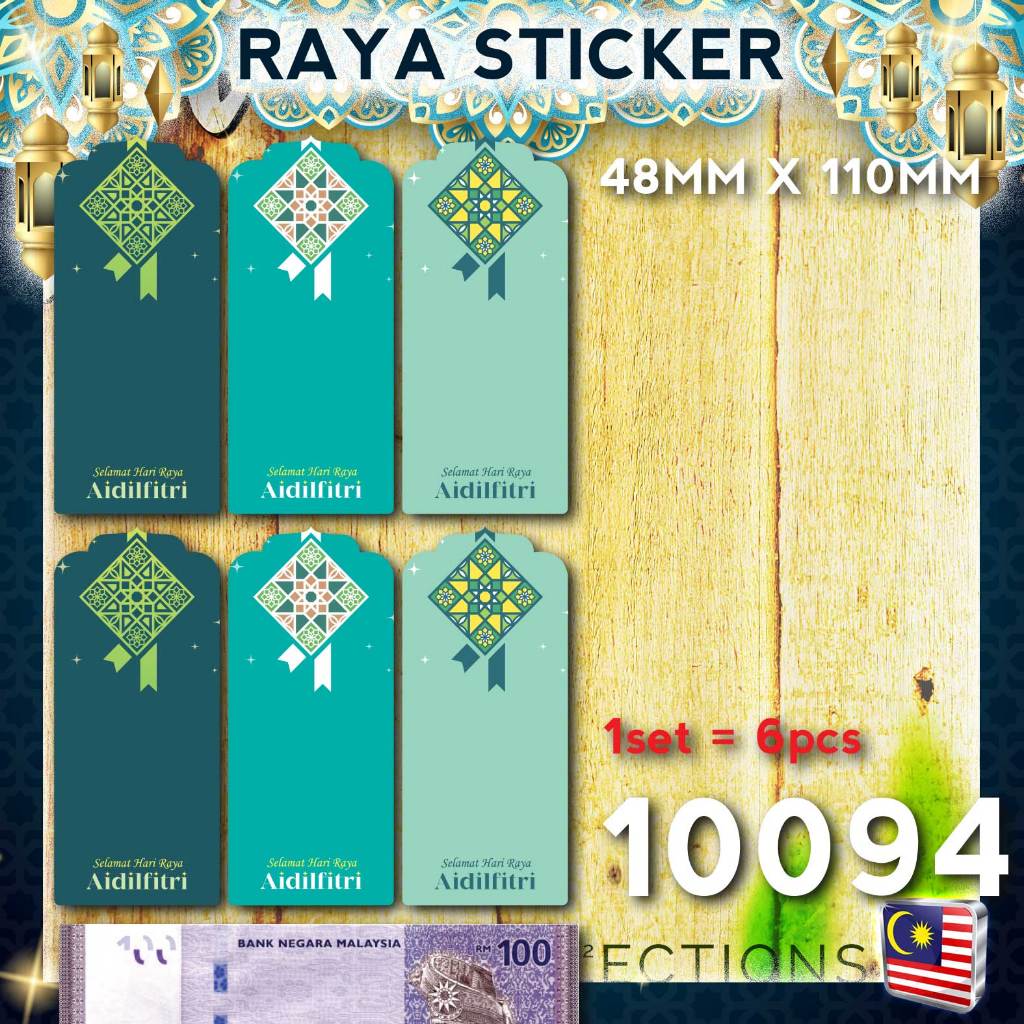1000pcs Raya Sticker Harga Borong Selamat Hari Raya Salam Aidilfitri ...