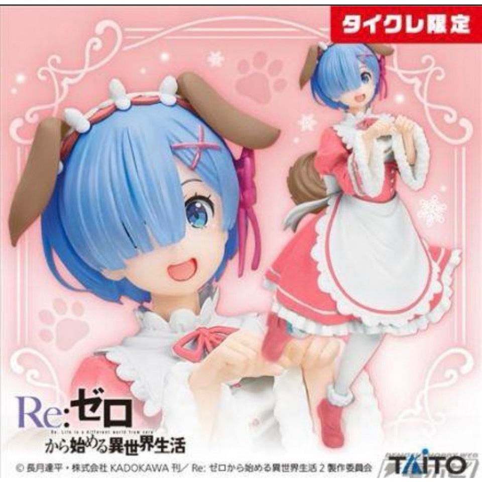ReZERO - Customer's Dog ver. | Shopee Malaysia
