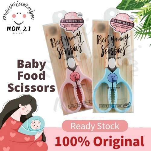 Little Lion Baby Food Scissor with Safety Lock Button (Pink/Blue/Beige ...
