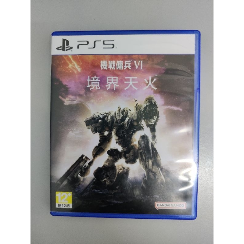 ARMORED CORE 6 CHI PS5 DLC still available | Shopee Malaysia
