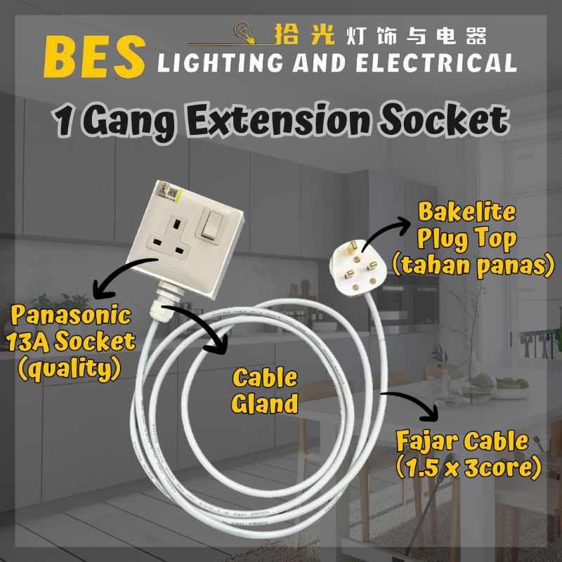 Heavy Duty customize extension wayar Panasonic Switch+Fajar cable (1 ...