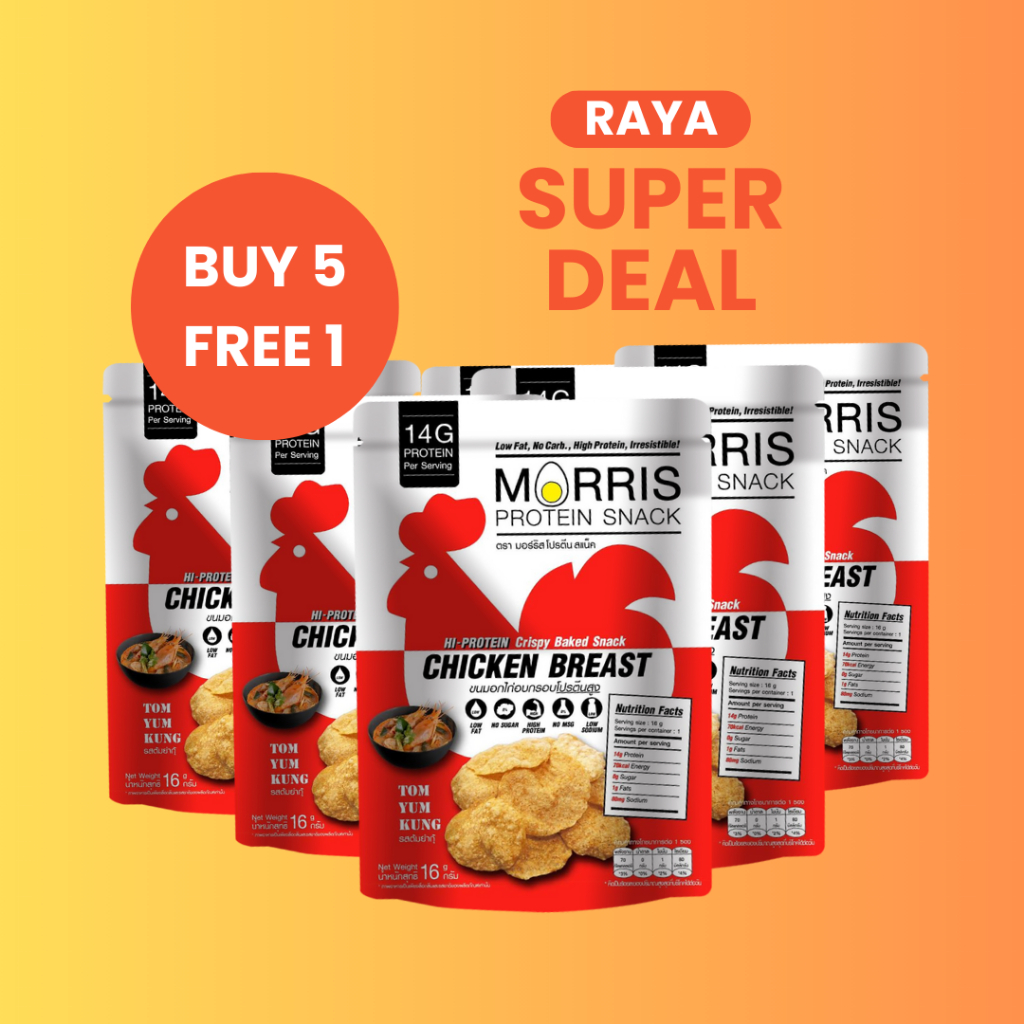 MORRIS Protein Snack Crispy Baked Chicken Chips 16G KETO SNACKS [HALAL] 生酮脆鸡片 | Shopee Malaysia