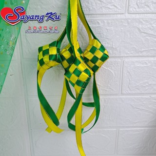 [Ready stock] Hari Raya Mini Ketupat XS / Ketupat Hiasan / Decor Rumah ...