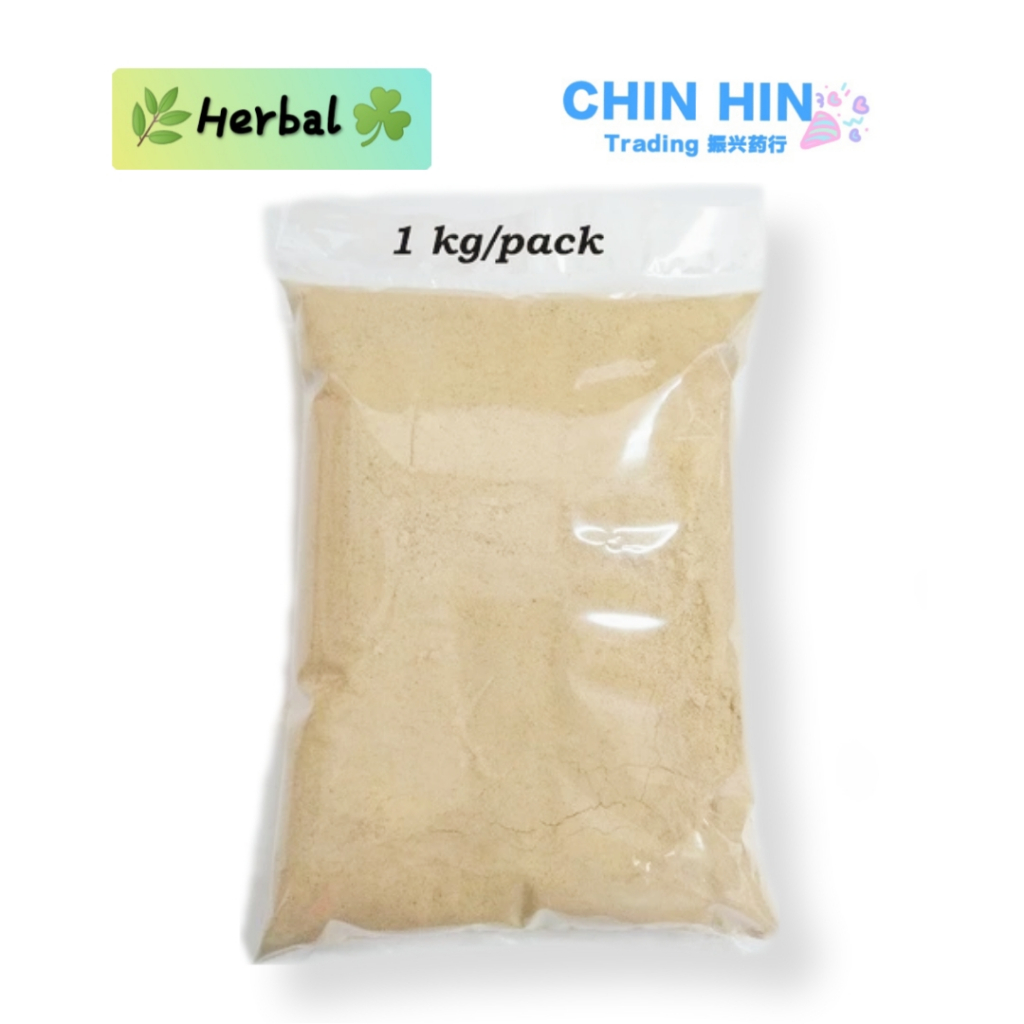 Serbuk Manjakani 1 KG per pack | Shopee Malaysia