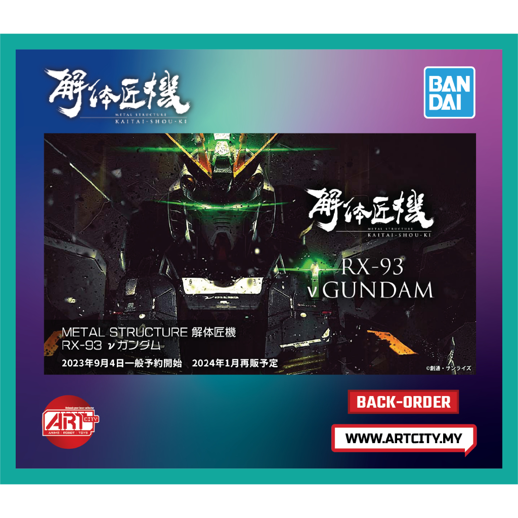 Bandai Metal Structure Kaitaishouki - RX-93 Nu Gundam - 1/72 Scale ...