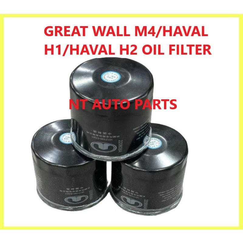 GREAT WALL M4/HAVAL M1/HAVAL OIL FILTER | Shopee Malaysia
