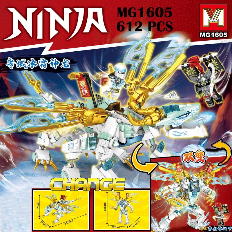 MG BRAND MG1605 Ninja Going Series Zane Ice Dragon Can Change Ninja ...