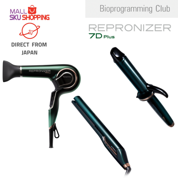 Lumielina Bioprogramming Club REPRONIZER 7D Plus AC 100V-240V Hair ...