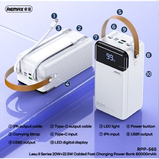 REMAX RPP-565 / RPP-566 Lesu II Series PD20W+QC22.5W Cabled Fast Charging Power Bank 60000mAh ...