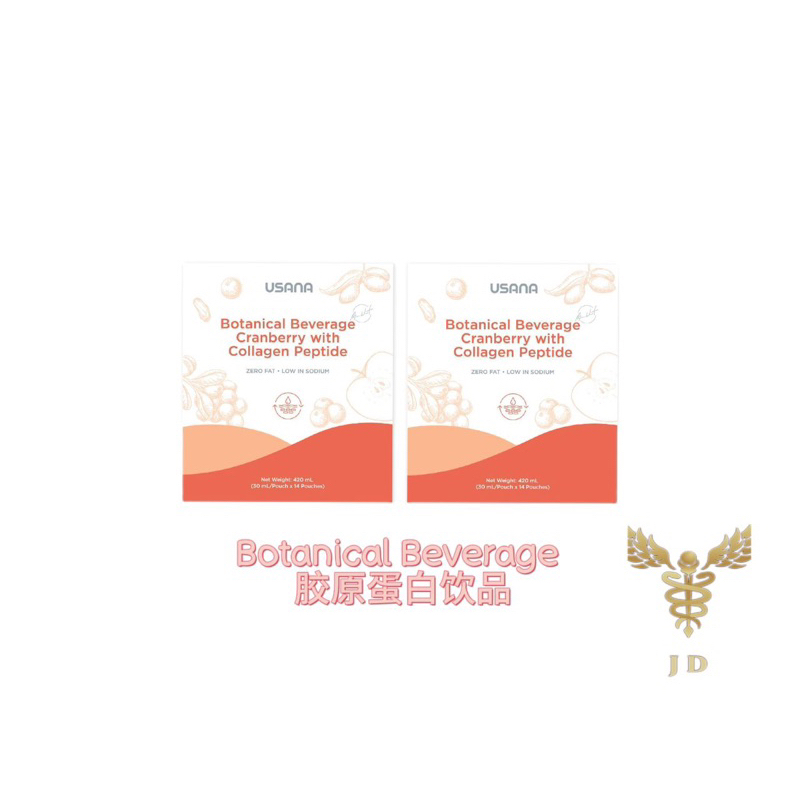 READY STOCK‼️ 100% ORIGINAL USANA BOTANICAL BEVERAGE CRANBERRY WITH ...