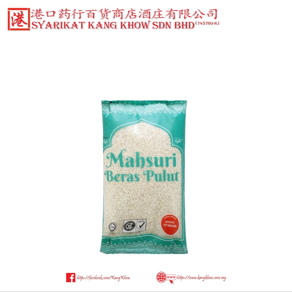 Mahsuri - Glutinous Rice (1kg) | Shopee Malaysia
