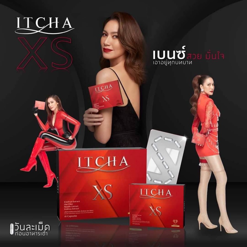🔥ITCHA XS VIRAL ORIGINAL🔥🔥🔥 | Shopee Malaysia