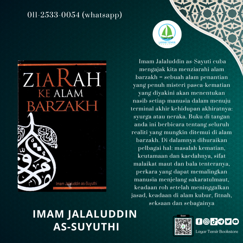 ZIARAH KE ALAM BARZAKH | Shopee Malaysia