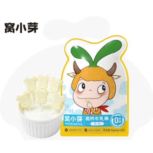 窝小芽 - 高钙牛奶棒 High-Calcium Milky Lollipop (12M+) | Shopee Malaysia