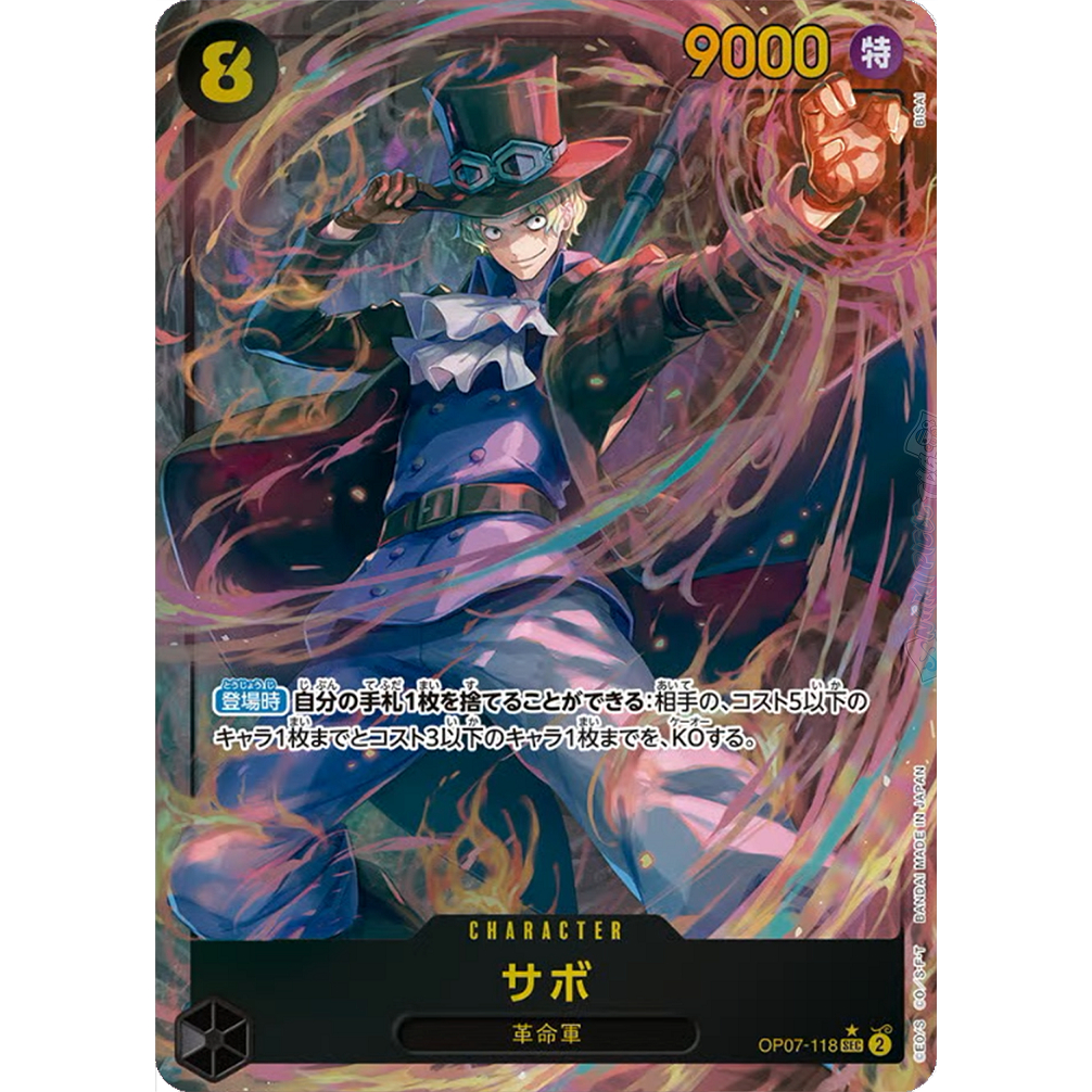 One Piece Card Game / OP07-118 Sabo | SEC | AA | -500 Years in the ...