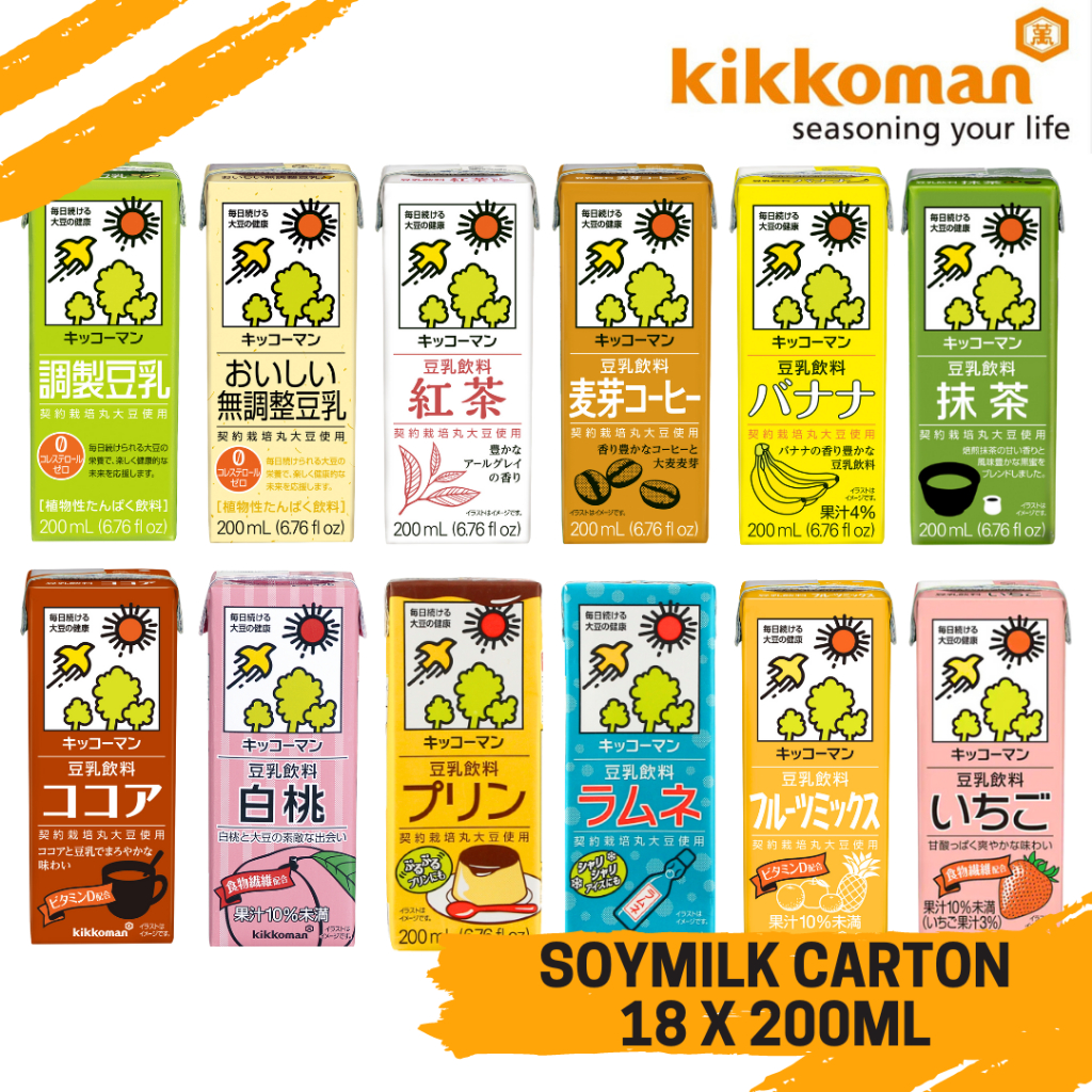 [Kikkoman] Soymilk 18 x 200ml (豆乳, Soya / Soy Milk, GMO Free) **Made in ...