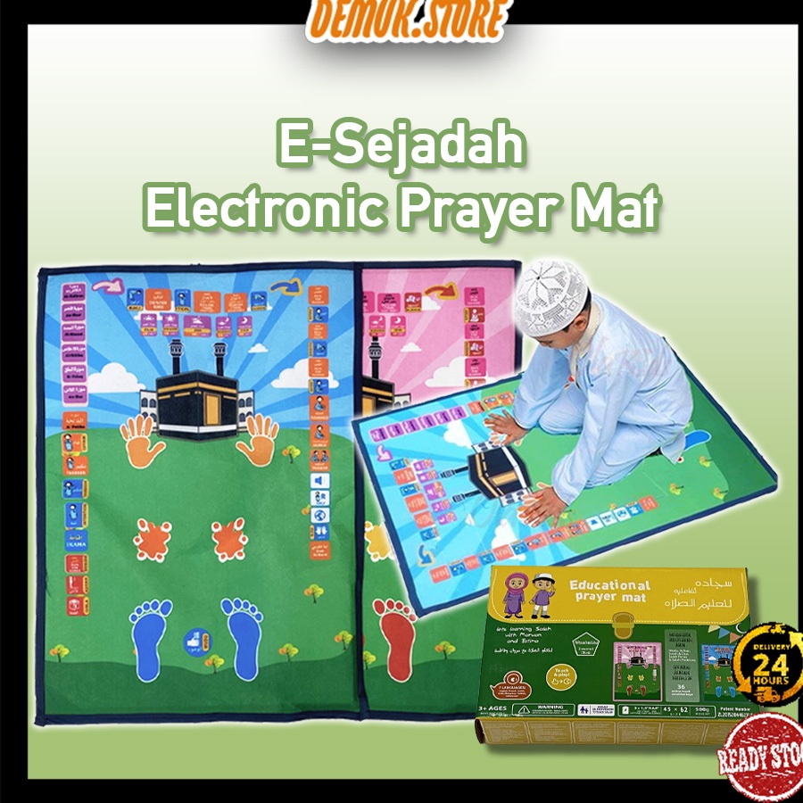 E-Sejadah Electronic Praying Mat Educational Elektronik Prayer Mat Alat ...