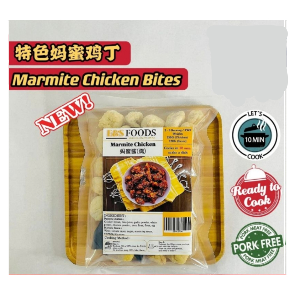 Marmite Chicken Bites特色妈蜜鸡丁(Serving for 2-3 person/250gm) | Shopee Malaysia