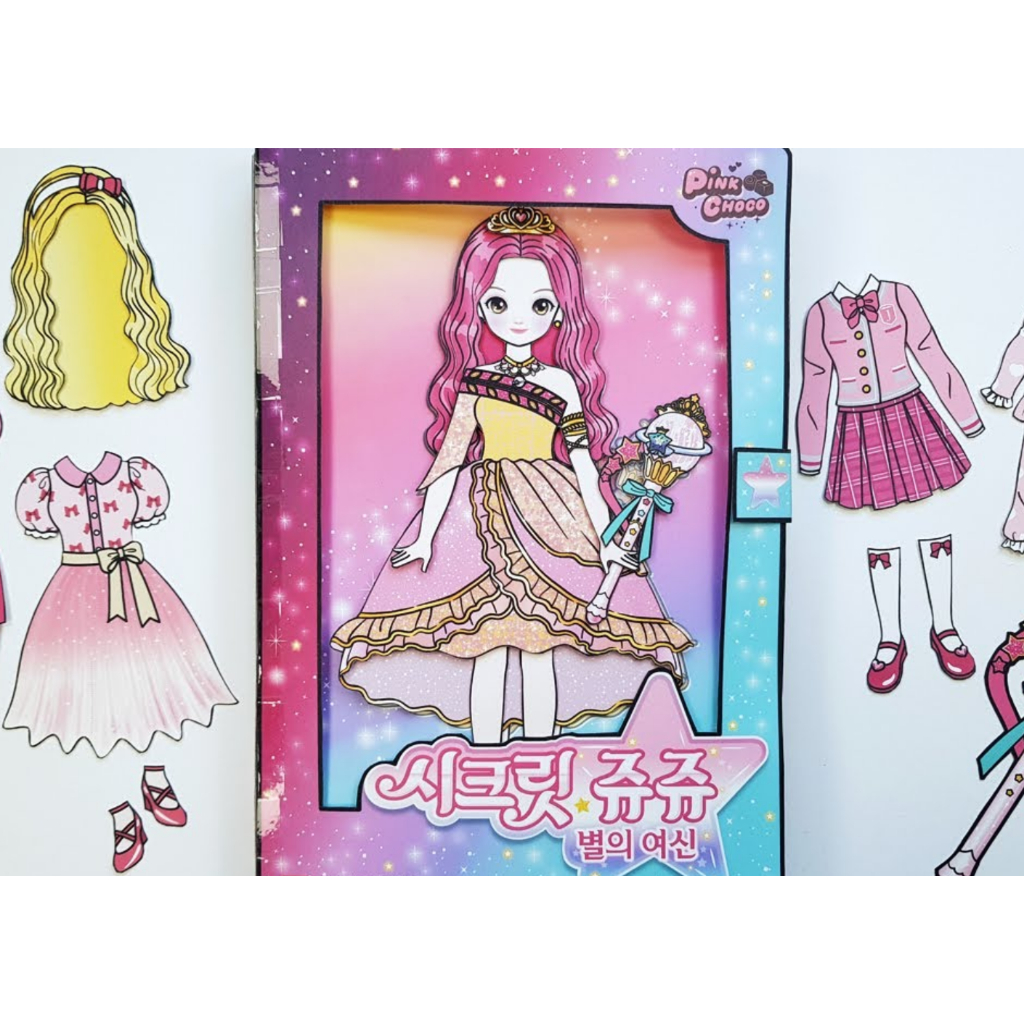 PDF] Paper Doll Pretty Princess Printable Preschool Kids Activity ...