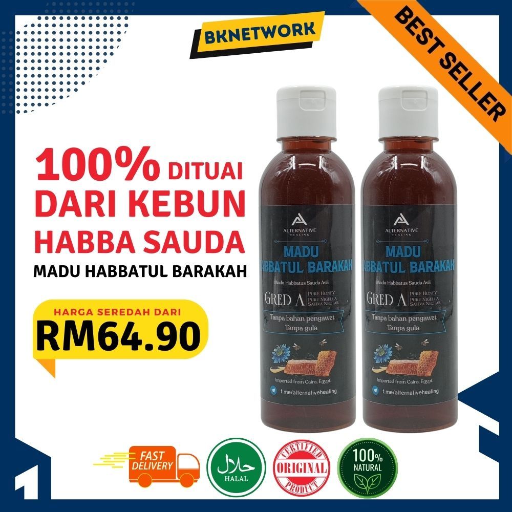 🔥HOT🔥 MADU HABBATUL BARAKAH (300G) Madu Nektar Bunga Habba Sauda Asli ...