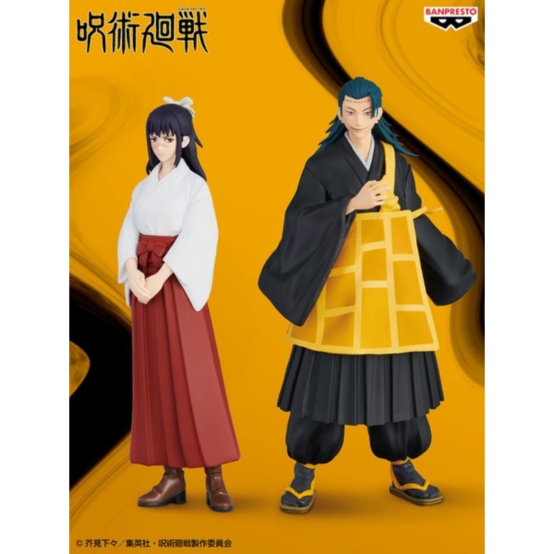 🔥‼️ORIGINAL‼️🔥 Banpresto Jujutsu Kaisen Utahime Iori Suguru Geto Figure ...