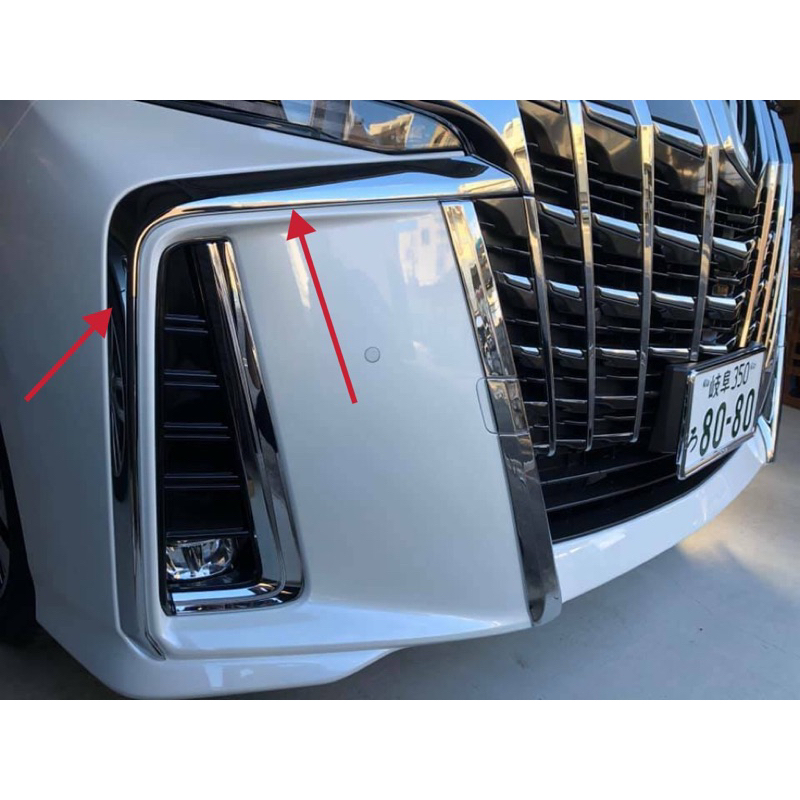 Toyota Alphard Agh 30 front skirt chrome | Shopee Malaysia