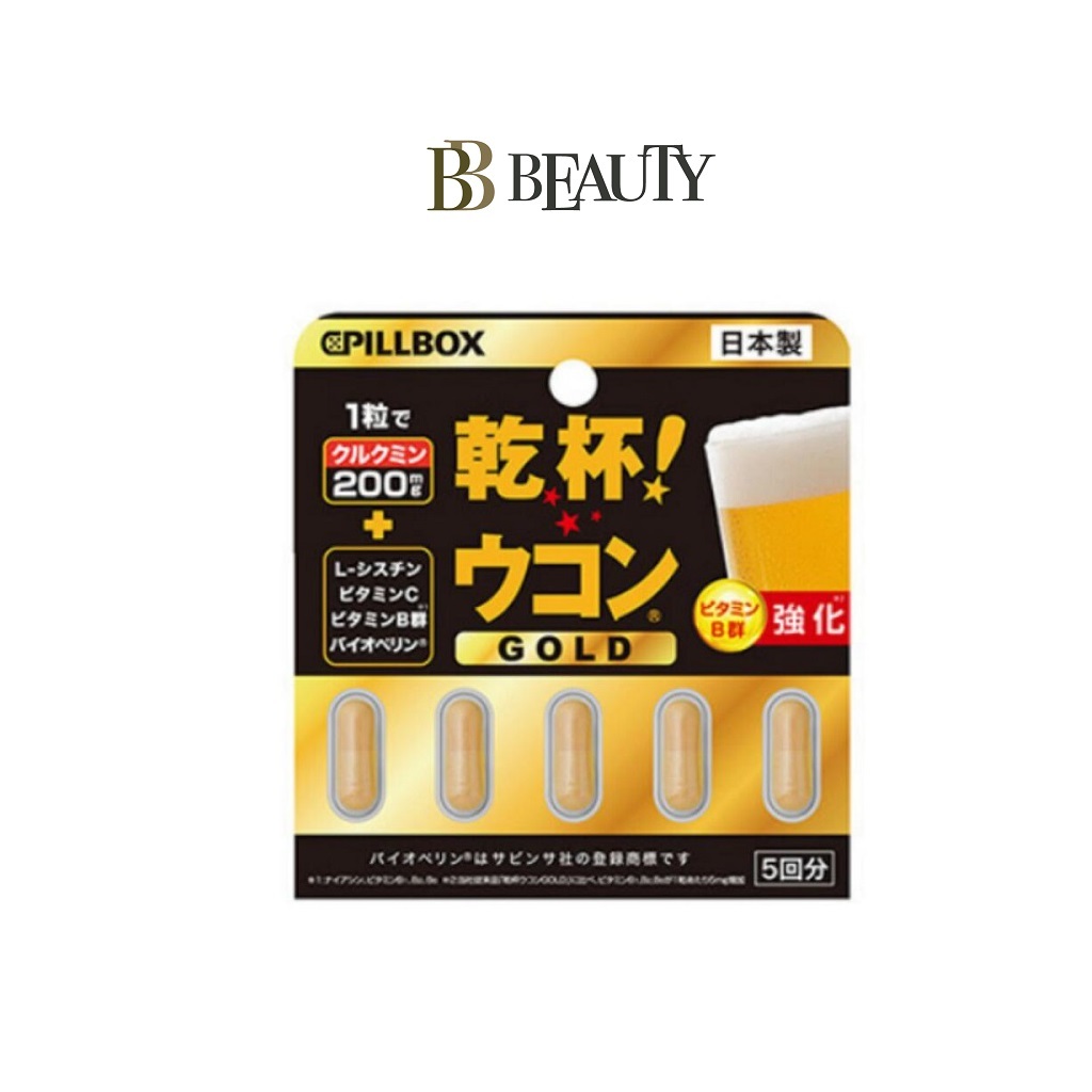 PILLBOX Kanpai Ukon Gold for Hangover (5 Tablets) | Shopee Malaysia