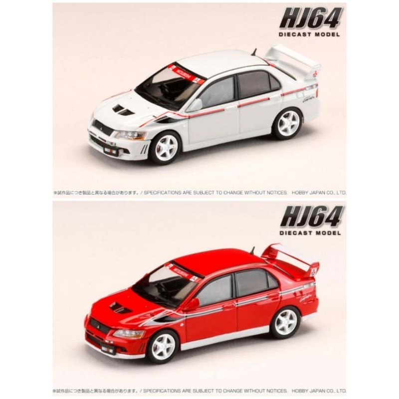1/64 Hobby Japan Mitsubishi Lancer Evolution 7 GSR Rally Style (Palmer ...