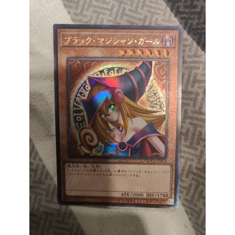 Yugioh: QCCU-JP002 Dark Magician Girl (Ultimate Rare) | Shopee Malaysia