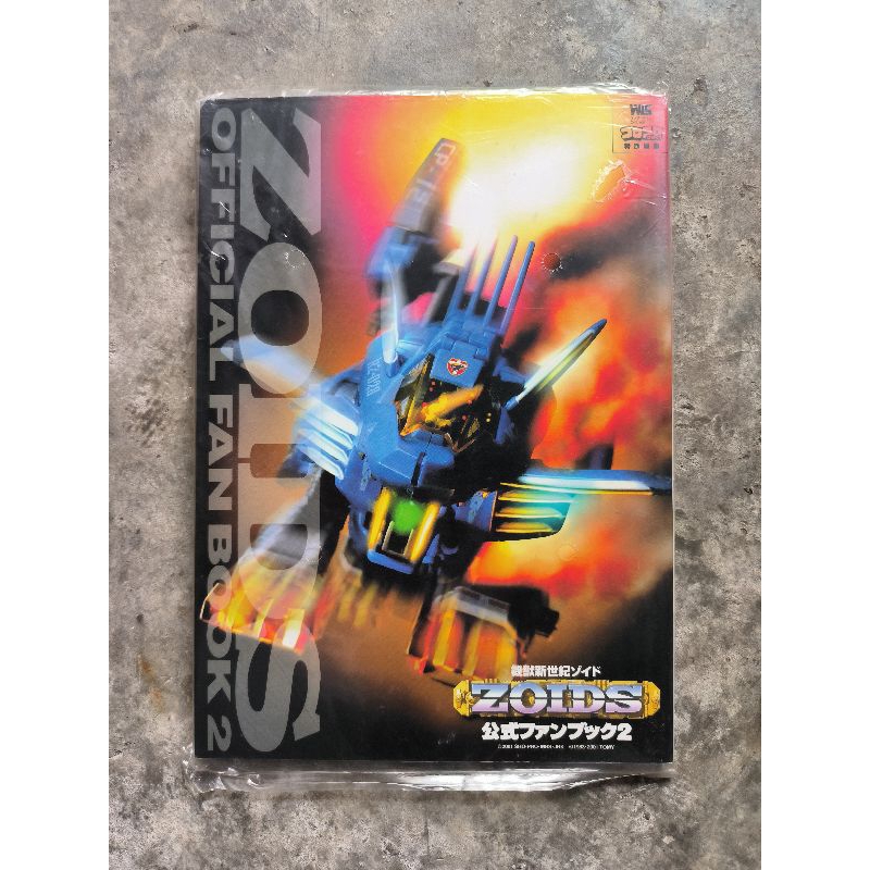 Vintage 2001 Zoids Official Fan Book 2 Blade Liger | Shopee Malaysia