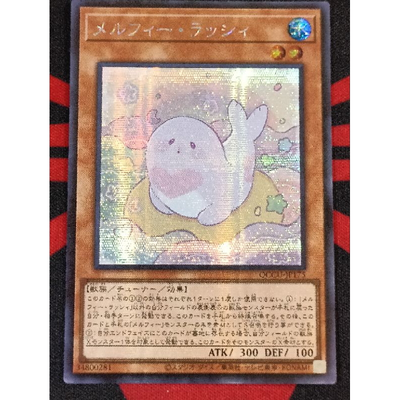 YUGIOH KONAMI QCCU-JP175 Melffy Pinny (Super Rare /Secret Rare) | Shopee Malaysia