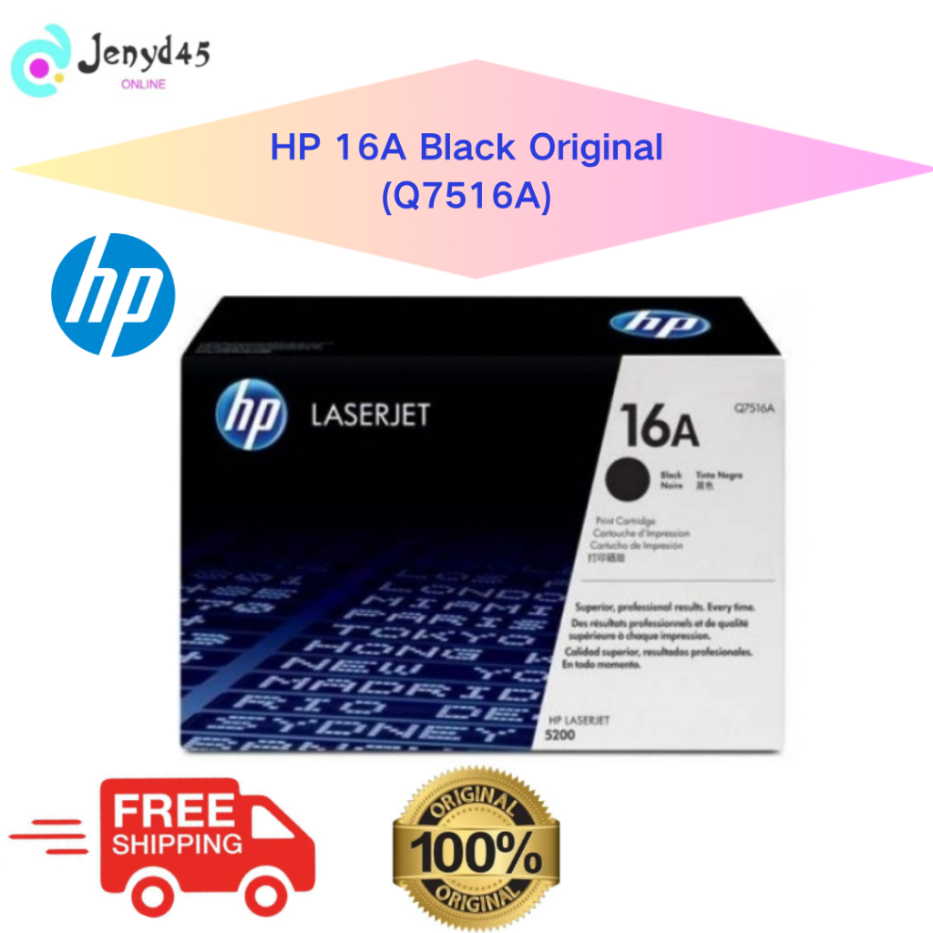 HP 16A LASERJET TONER ( BLACK Q7516A ) | Shopee Malaysia