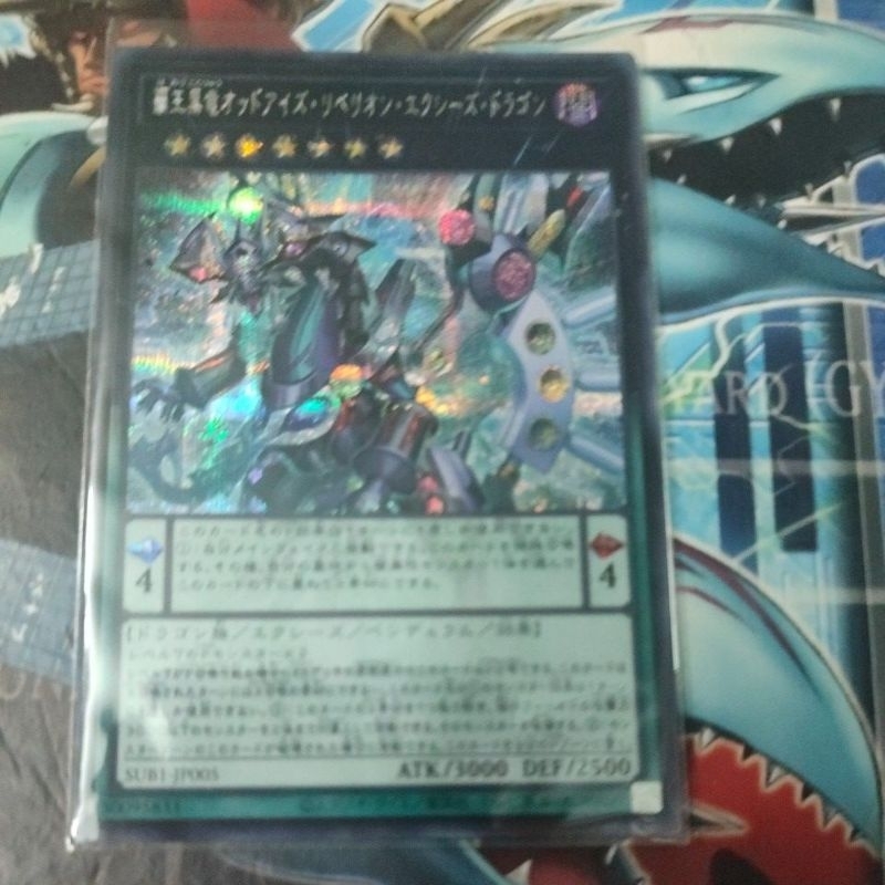 Yugioh Card 游戏王 Odd-Eyes Rebellion Xyz Dragon SUB1-JP005 QCCU-JP090 | Shopee Malaysia
