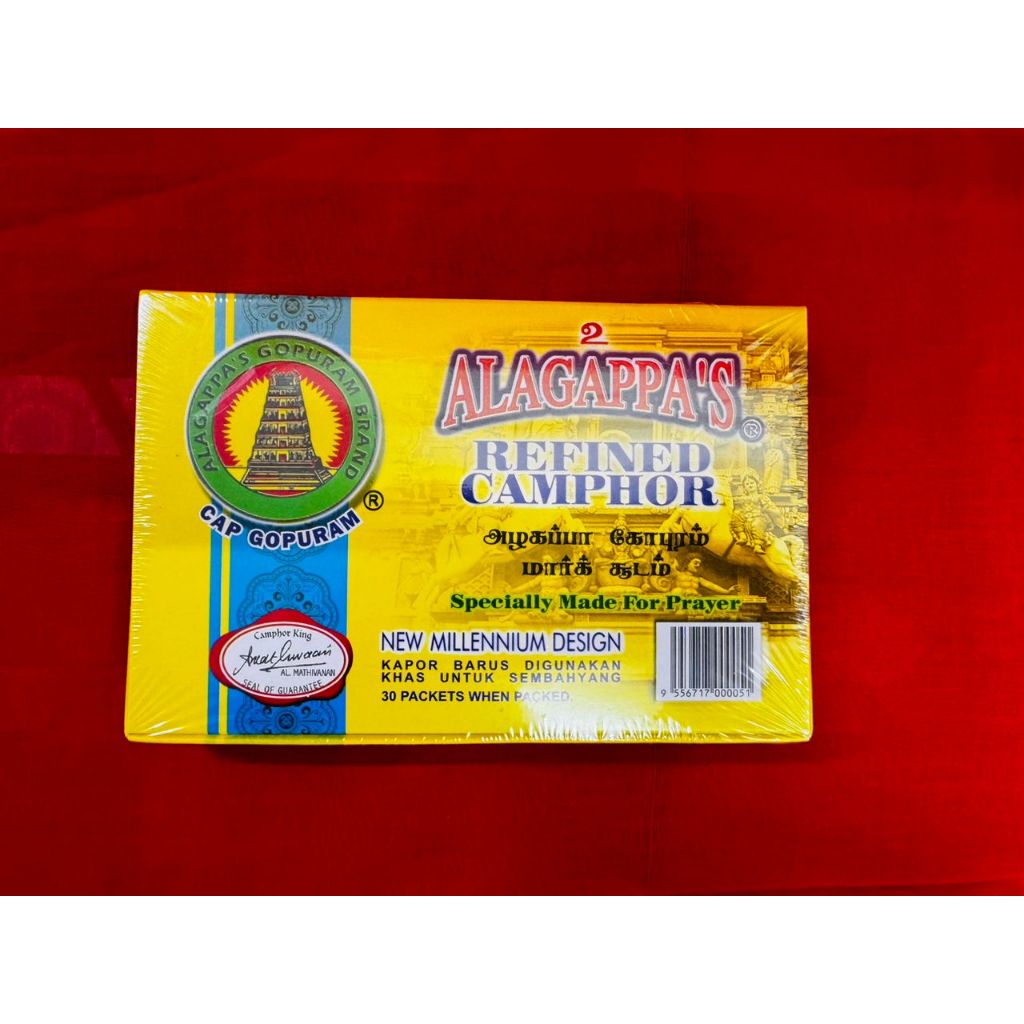 ALAGAPPA REFINED CAMPHOR / ALAGAPPA SMOKE SUDAM / POOJA SUDAM / CAMPHOR ...