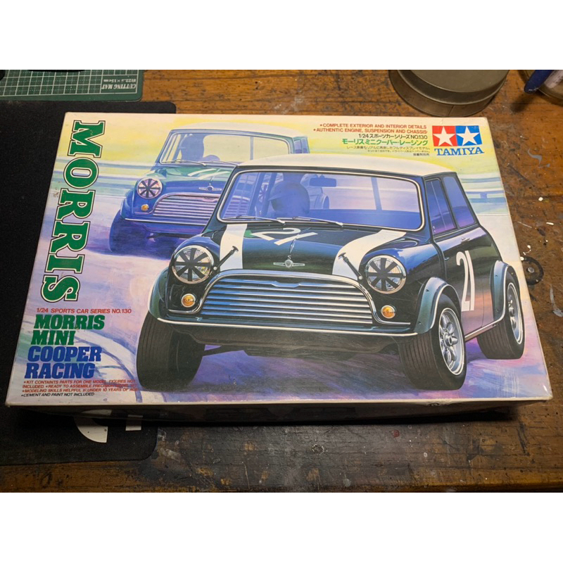 Tamiya Morris Mini Cooper Racing (1/24 scale) | Shopee Malaysia