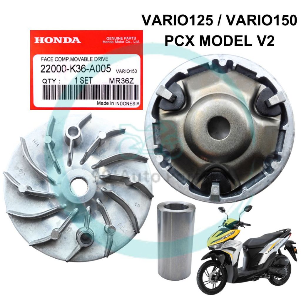 MOTOR HONDA VARIO 125 VARIO 150 PCX V2 FRONT PULLEY KIT FRONT PULLEY SET FRONT PULLEY DRIVE ...