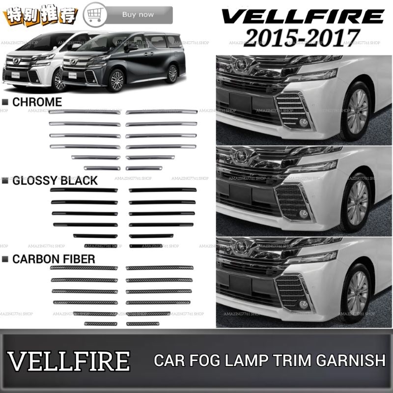 AMAZING TOYOTA VELLFIRE 2015-2017 12PCS CAR FOG LAMP FRONT BUMPER TRIM ...