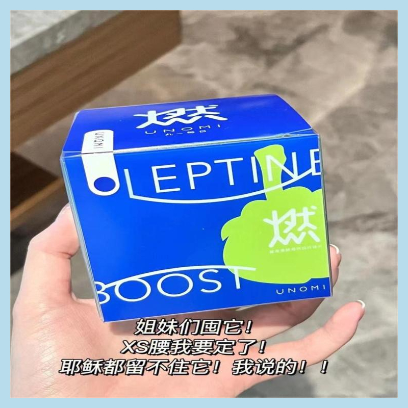 【脂肪克星】UNOMI 燃 日本藤黄素果Unomi pill burning Japanese Vine Fruit Anti Heat ...