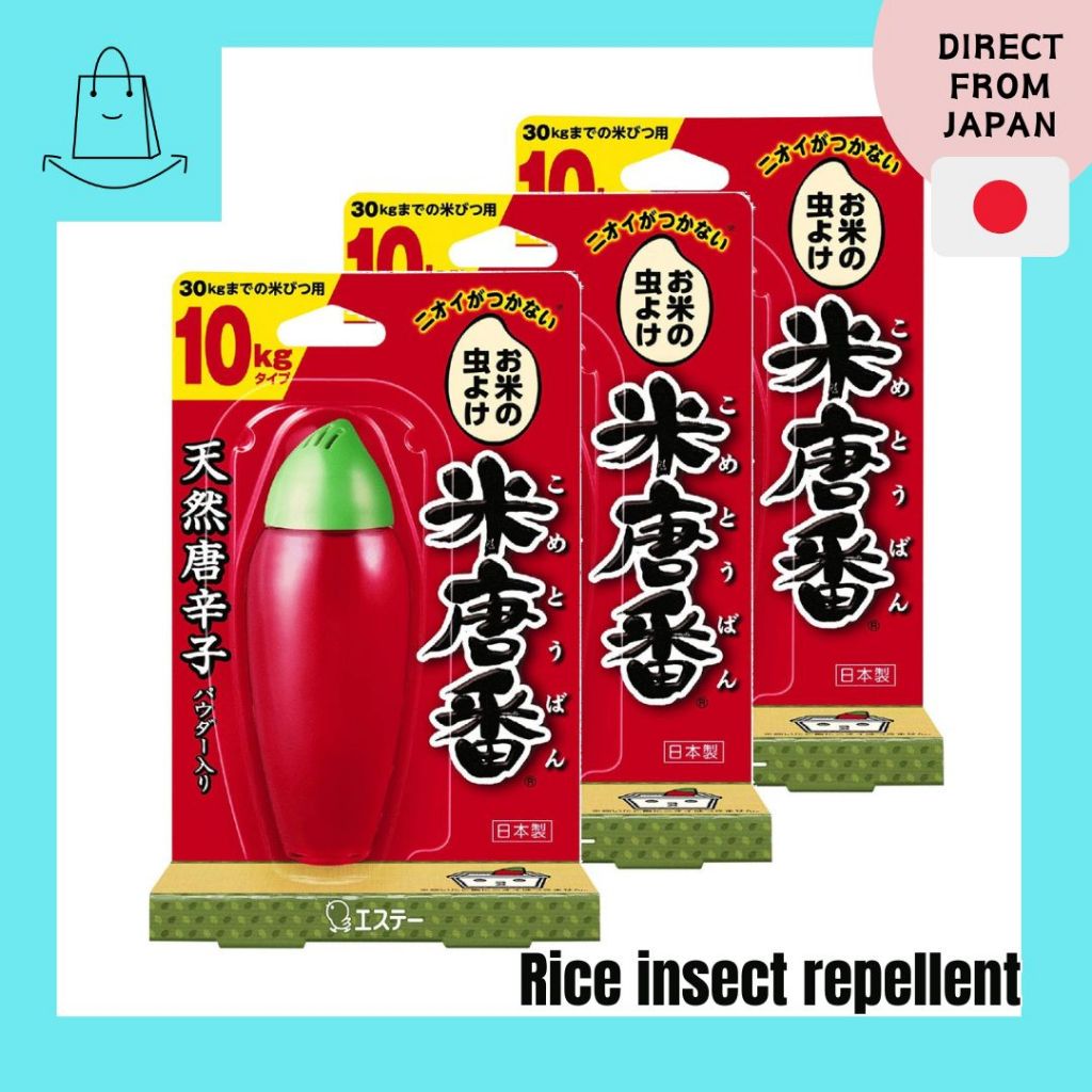 Kometouban Rice Insect Repellent [Bulk Purchase] Insect Repellent for ...