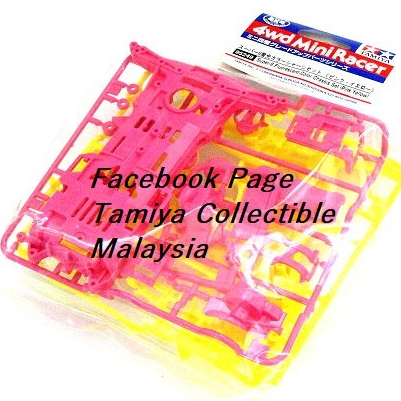 Tamiya Super 2 Chassis 2 sets Pink & Yellow Limited Edition Chasis Mini ...