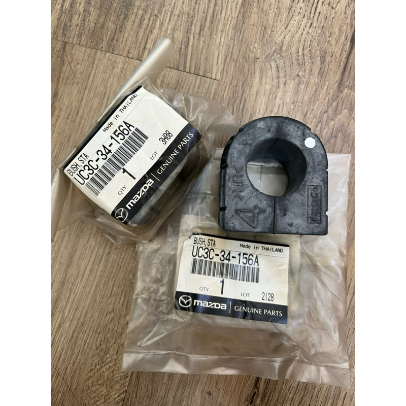 Ford Ranger T6 T7 Stabilizer Bar Bush Front Set ( Original ) | Shopee ...