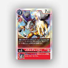 Digimon BT7-013 Metal Greymon (SR) | Shopee Malaysia