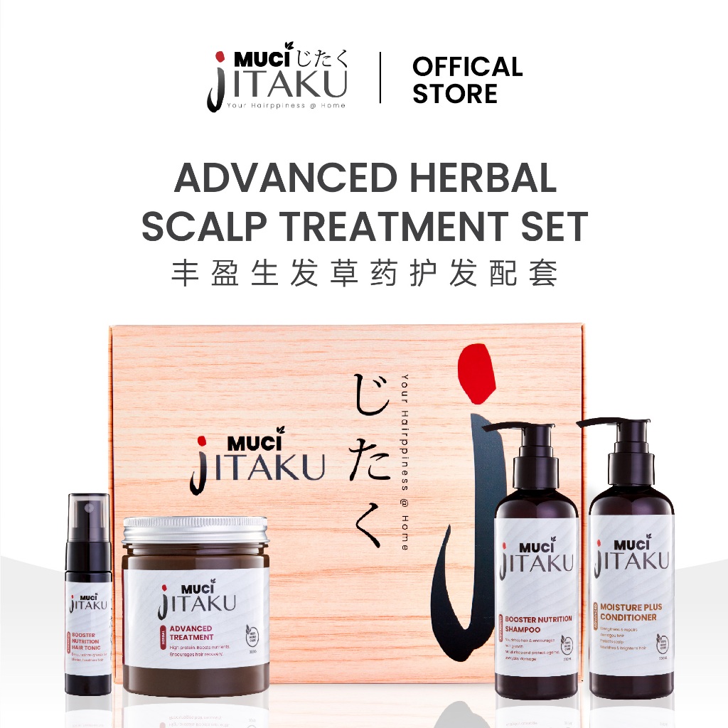 MUCI JITAKU Advanced Herbal Hair Loss Treatment Full Set 丰盈生发草本护发系列 ...