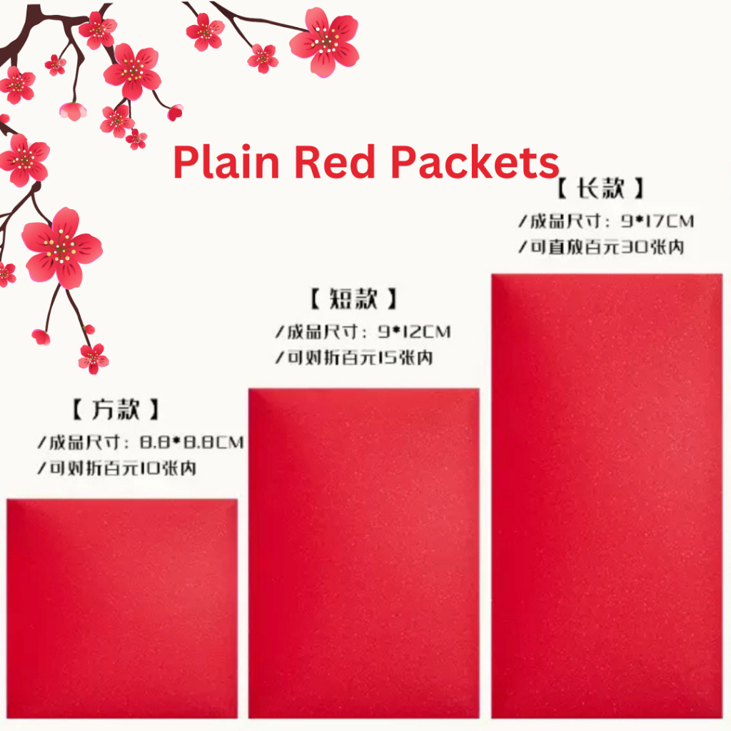 Plain Red Packets Plain Angpows Plain Angpao Packet DIY Red Packets 空白无 ...