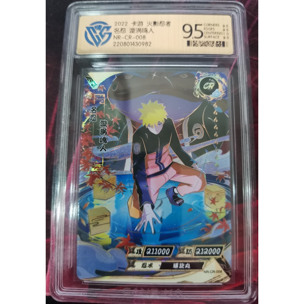 KAYOU NARUTO CARD (NR-CR-008) CCG GRADING 9.5 (CR NARUTO) DREAMING ...