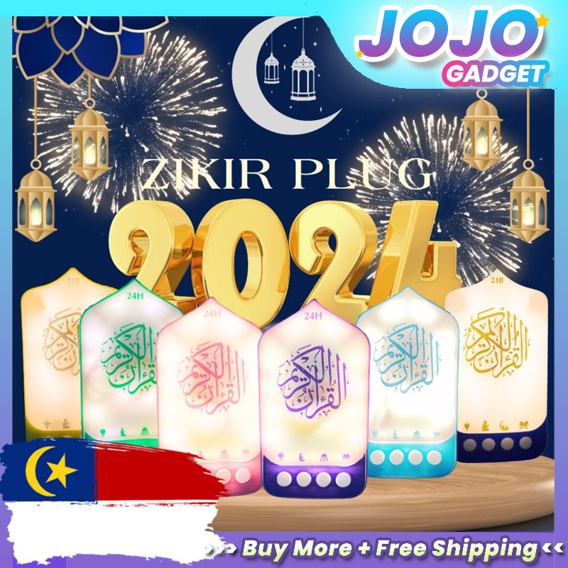 Plug Zikir Plug in 24 Hour ayat ruqyah n zikir plug Radio Bacaan al ...