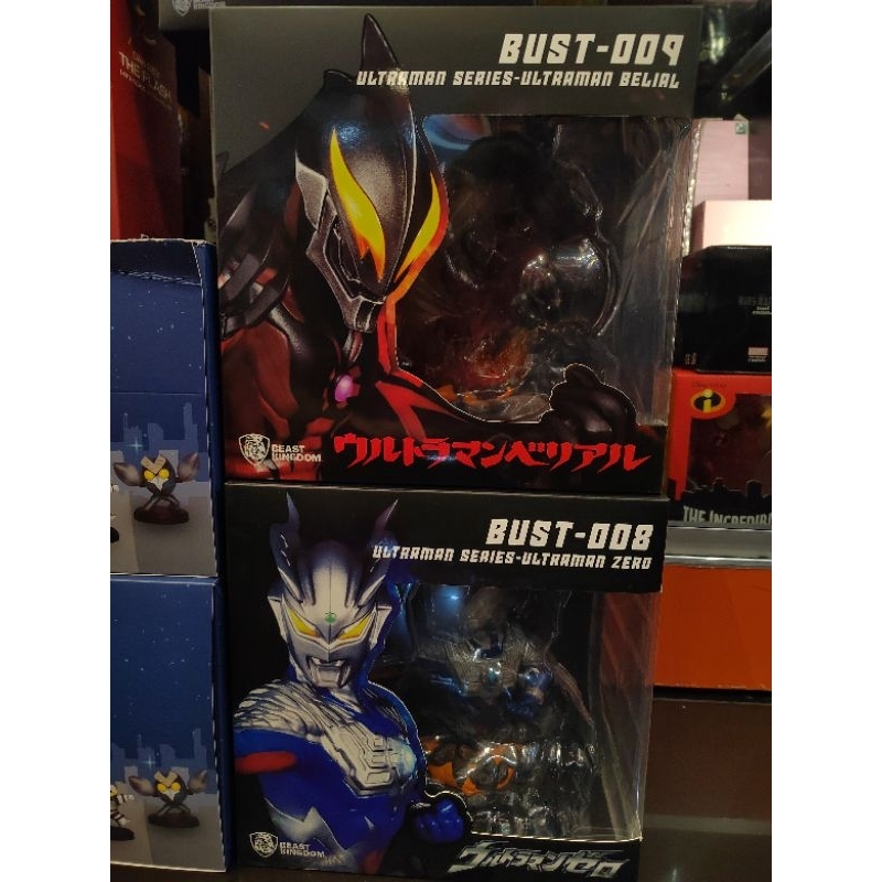 0Beast Kingdom BUST-008 Tsuburaya: Ultraman Series-Ultraman Zero ...