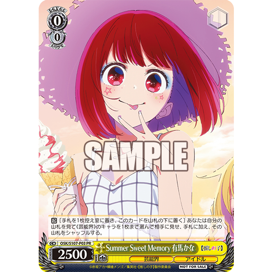 Weiss Schwarz Oshi no Ko OSK/S107-P03 Summer Sweet Memory Arima Kana | Shopee Malaysia