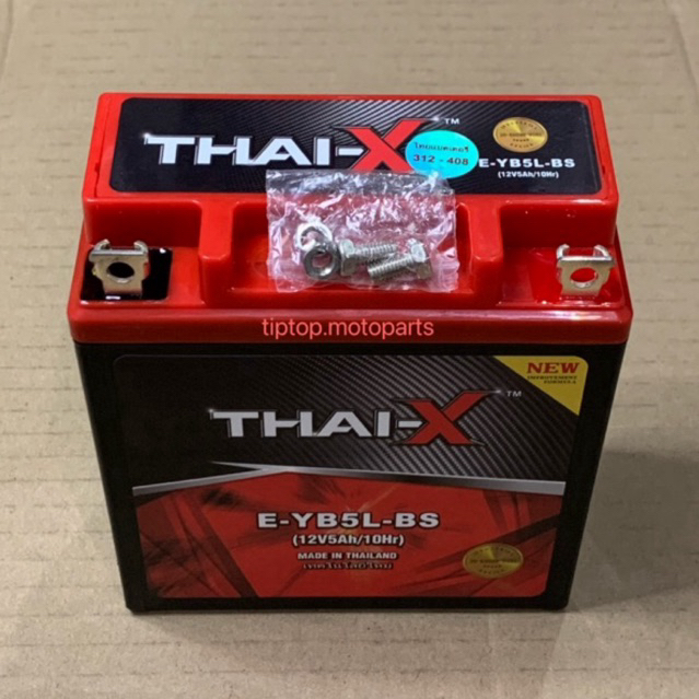 YAMAHA EGO V1 BATTERY MAINTAINANCE FREE MF BATERI KERING THAI-X ...