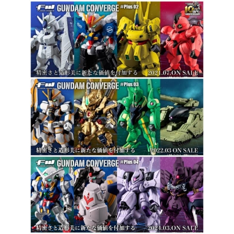 FW BANDAI GUNDAM CONVERGE PLUS 02, 03 & 04 GOTTRLATAN ATLAS GUNDAM FULL ARMOR HYAKU-SHIKI-KAI ...